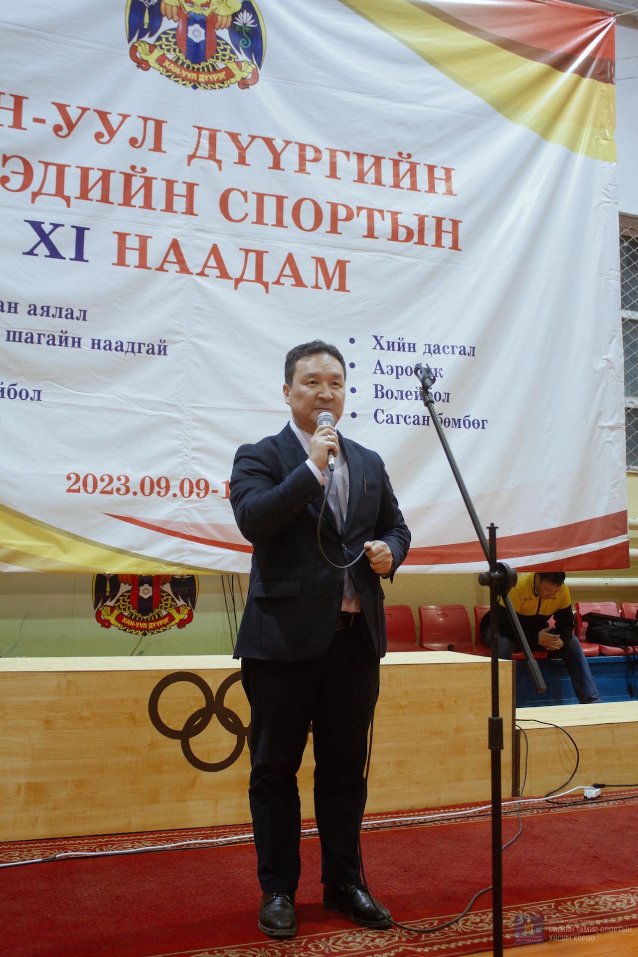 ХАН УУЛ ДҮҮРГИЙН ИРГЭДИЙН СПОРТЫН Xi НААДМЫН ХААЛТЫН ҮЙЛ АЖИЛЛАГАА БОЛЛОО