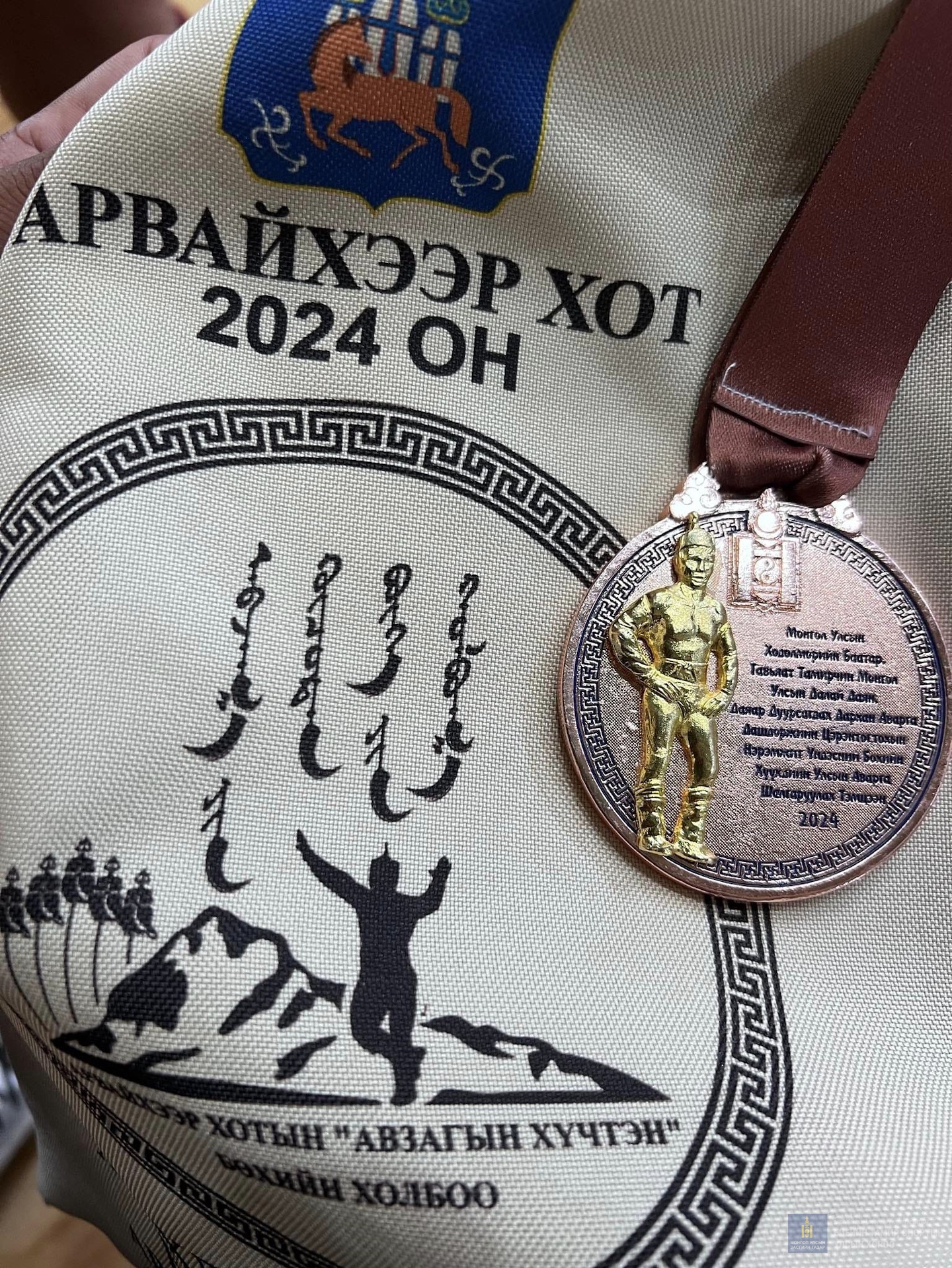 Монгол улсын Хөдөлмөрийн баатар гавьяат тамирчин даяар дуурсагдах