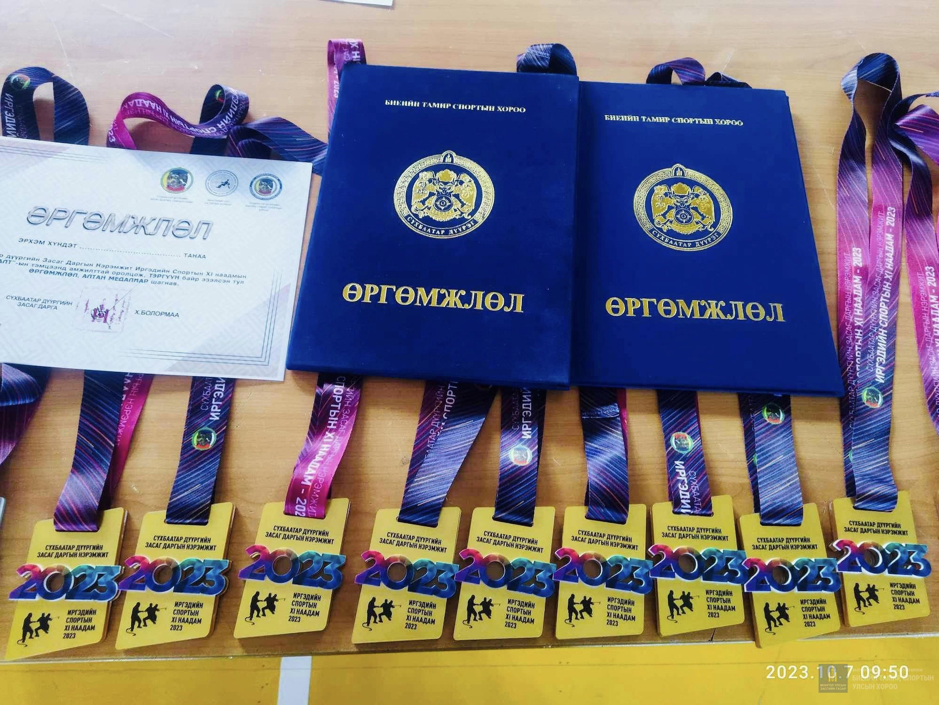 ОЛС ТАТАЛТЫН ТЭМЦЭЭН ЗОХИОН БАЙГУУЛАГДЛАА