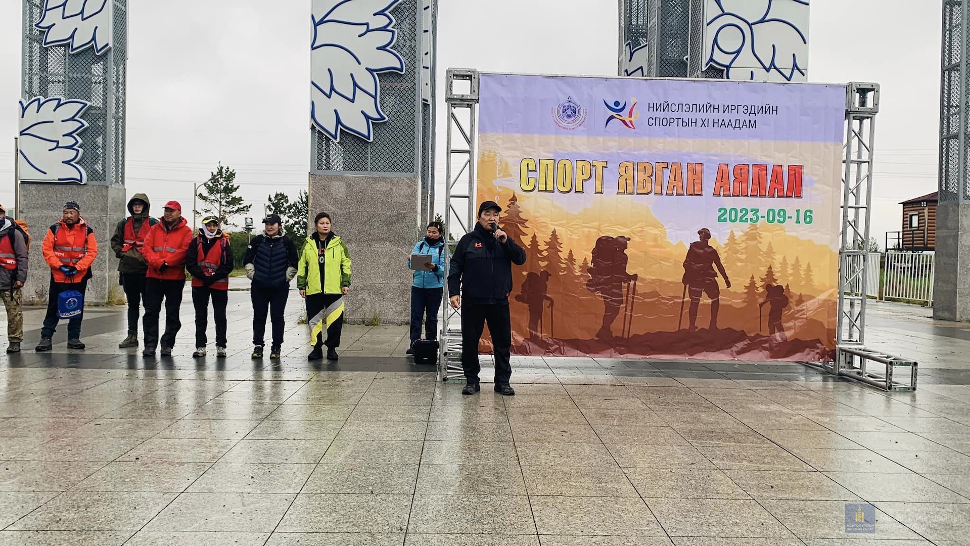 Нийслэлийн иргэдийн спортын Xi наадмын Спорт явган аялалын тэмцээний